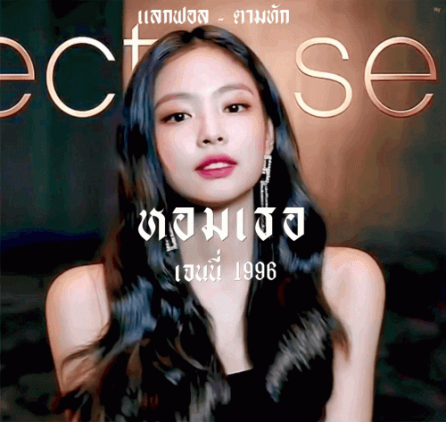 homter jennie - Gifyu